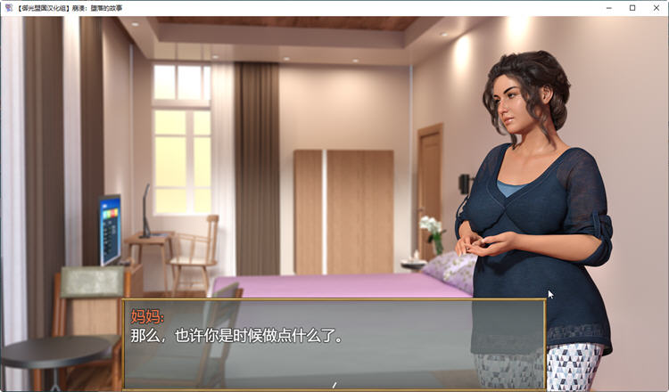 崩溃：堕落的故事 精翻汉化版+全CG RPG游戏 1.2G - 叶落次元