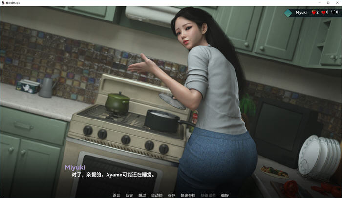 爱与堕落 Ep.5 汉化版 PC+安卓 动态SLG游戏&NTR 2.2G - 叶落次元