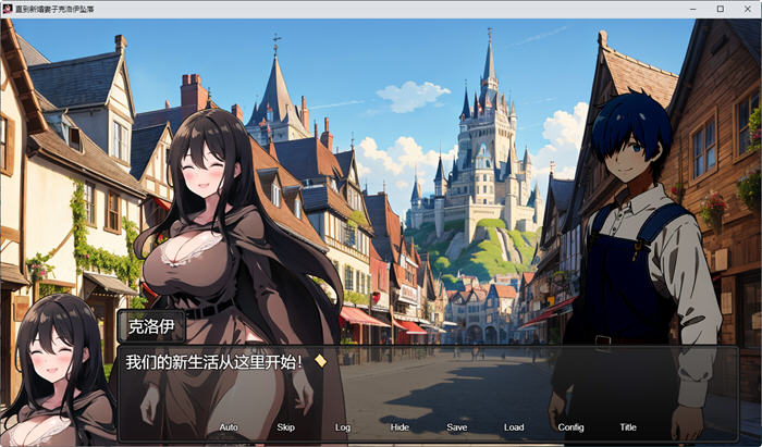 新婚妻子埃罗的沉沦 官方中文版 RPG游戏+全回想+全CG包+CV 1G - 叶落次元