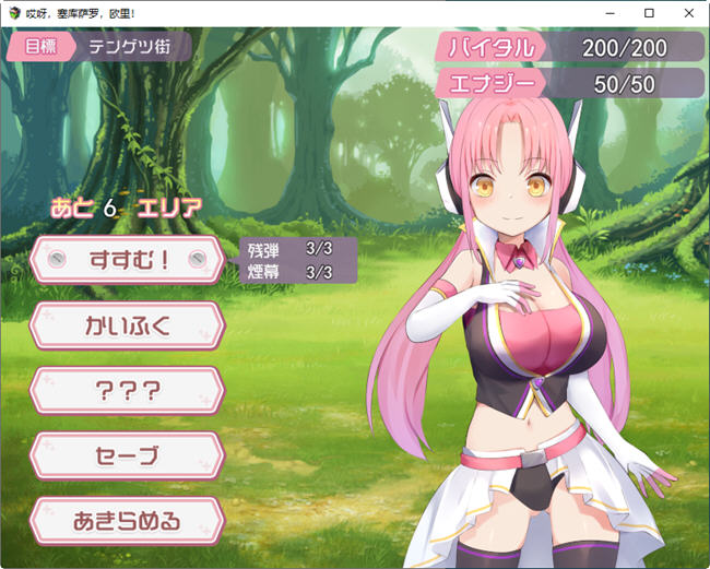 被误会的正义改造少女RPG AI汉化版 RPG游戏+全CV 1.5G - 叶落次元