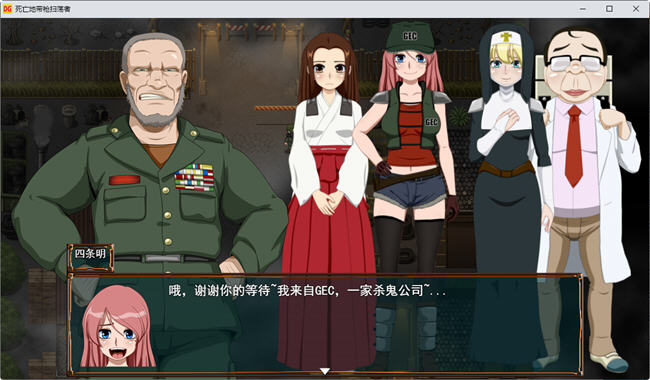 恶灵退治系列 3-5合集 汉化版 LIVE2D动态RPG游戏 1.4G - 叶落次元