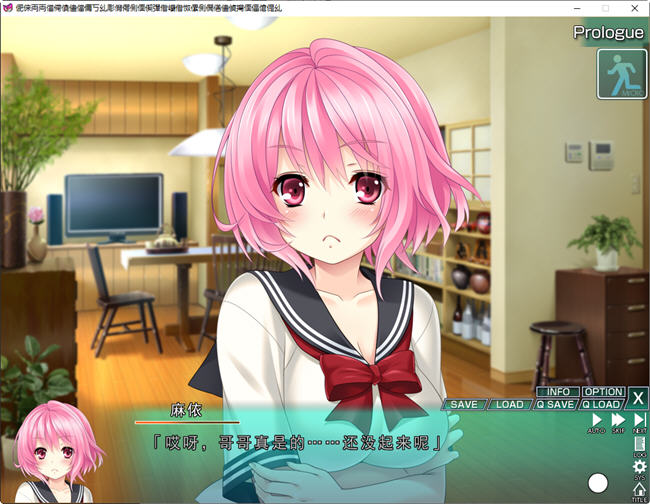 霓虹国的蚁人 AI汉化版 ADV游戏+存档+CV 3.2G - 叶落次元