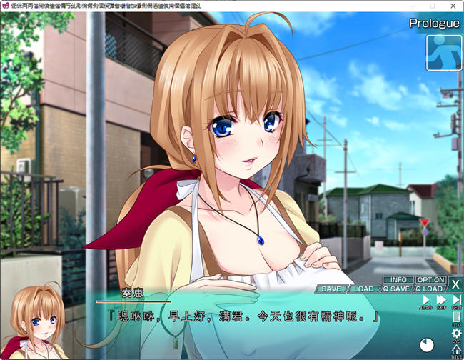 霓虹国的蚁人 AI汉化版 ADV游戏+存档+CV 3.2G - 叶落次元