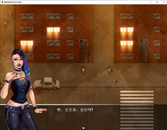 超级血清(Uprising) ver2.0 汉化完结版 PC+安卓 RPG游戏 1.6G - 叶落次元