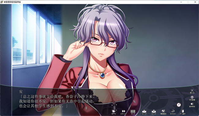 学园时间静止 汉化完整版 ADV游戏+CV 1.5G - 叶落次元