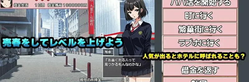 【像素SLG全动态】郁闷JK今天也在做梦 ダウナーJKは今日も夢を見る【安卓joi+PC】 - 叶落次元