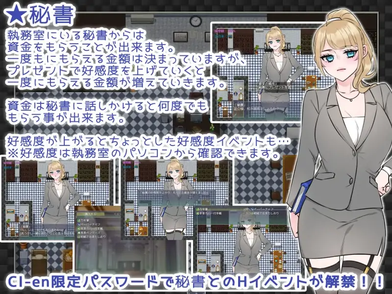 【RPG】NTR法～国民之妻共享篇【安卓joi+PC汉化+存档】 - 叶落次元