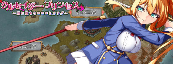 女武神公主:堕入黑暗 v1.01 AI汉化版 策略战棋游戏+全CG 1.2G - 叶落次元